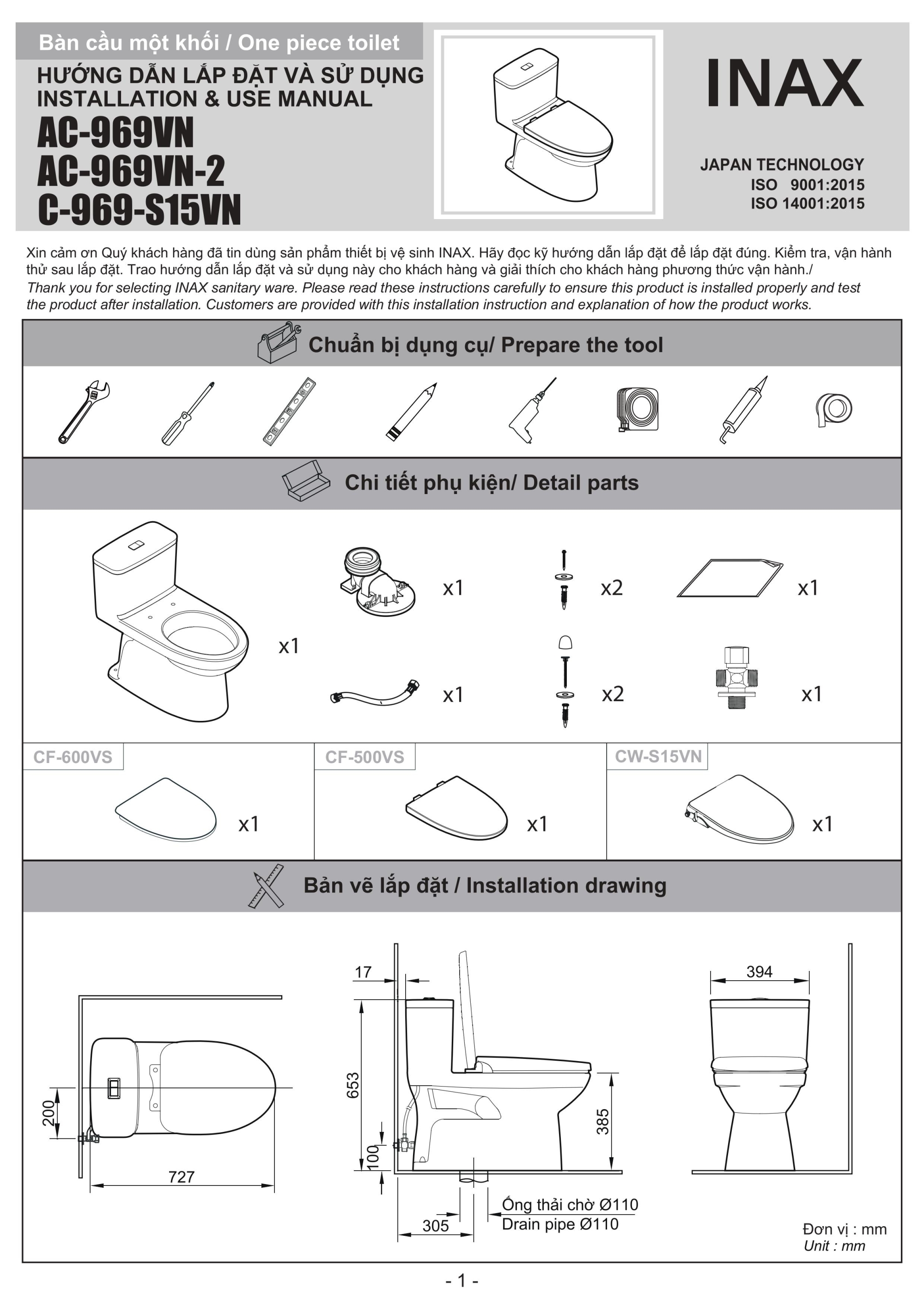 Bồn Cầu 1 Khối INAX AC-969VN-2